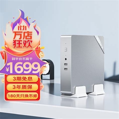 【手慢无】16gb512gb Ssd！康佳td52迷你主机仅售1699元：抢购价1699元台式电脑导购 中关村在线