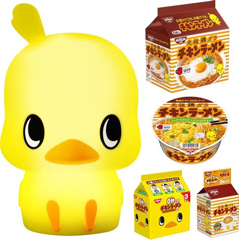 Jp チキンラーメン66周年記念 ひよこちゃんルームライト付き チキンラーメン各種バラエティセット 日清食品 （授乳ライト 寝かしつけ 照明 ギフト プレゼント