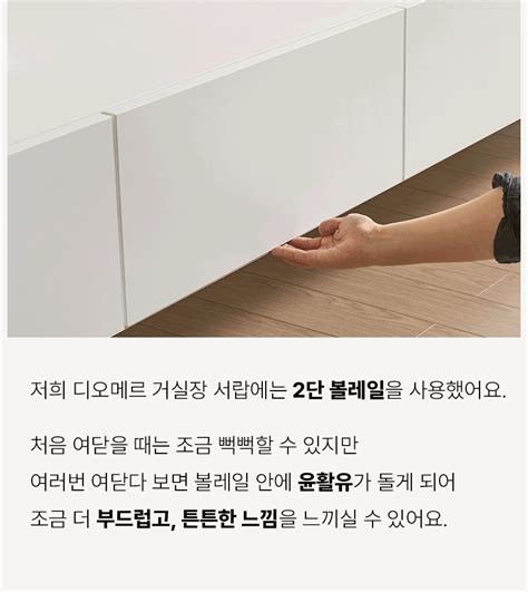 일반거실장 디오메르 티비다이 높은 Tv 장식장 거실장 2200 E0 오늘의집 쇼핑