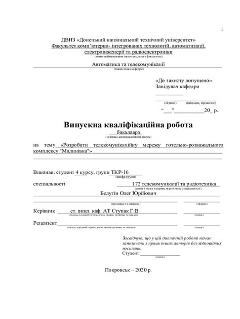 Fillable Online Cisco Packet Tracer Fax Email Print Pdffiller