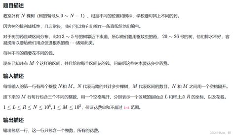 蓝桥杯第18天（python版）（疯狂刷题篇第1天）蓝桥杯python刷题模板 Csdn博客