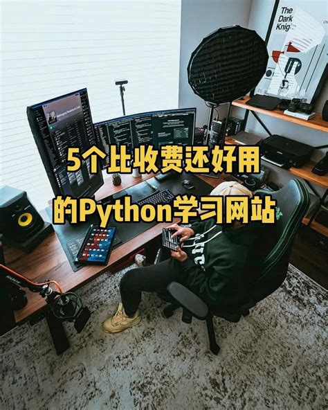 Python哪个版本比较好用python哪个版本好用知乎2024年python哪个版本好用 Csdn博客