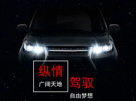 汽车 Cherish95410 站酷ZCOOL