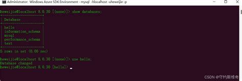 黑窗口sql语句操作mysql数据库 图文详细介绍 mysql删除数据黑窗口 csdn博客