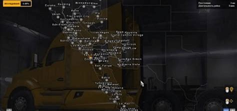 Mexuscan 1 4 Ats American Truck Simulator Mod Ats Mod