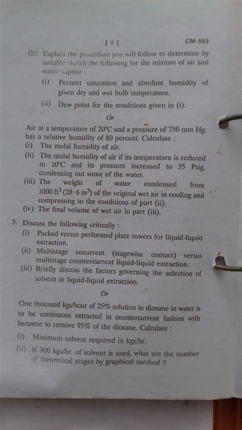 Mass Transfer 1