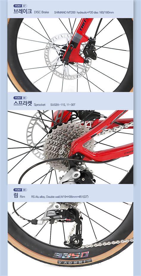 트위터자전거 F451 카본접이식자전거 Sram Rival 22단 브롬톤접이방식 트위터자전거