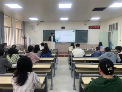红色党旗飘扬雷锋精神不息国际法学院2021级主题班会 西北政法大学国际法学院