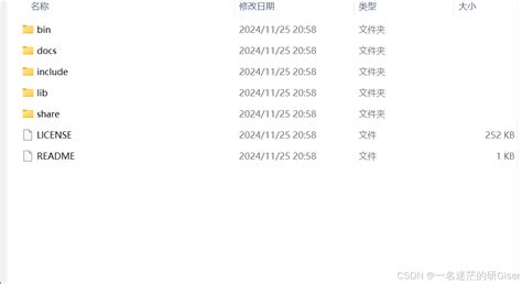 2024mysql最简单安装教程（新手友好）mysql安装 Csdn博客