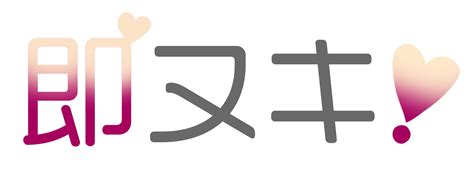 【50off】【繁体中文版】【即ヌキ110円】ワインの妖精をテイスティング～コンプレックス関西弁 リ妖精とオホ声ほろ酔いエッチ