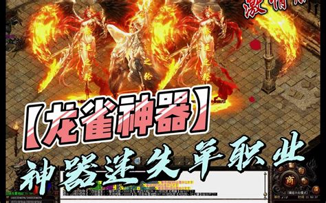史诗版本【遮天三部曲】