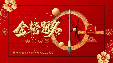 升学宴一定要办吗？ 知乎