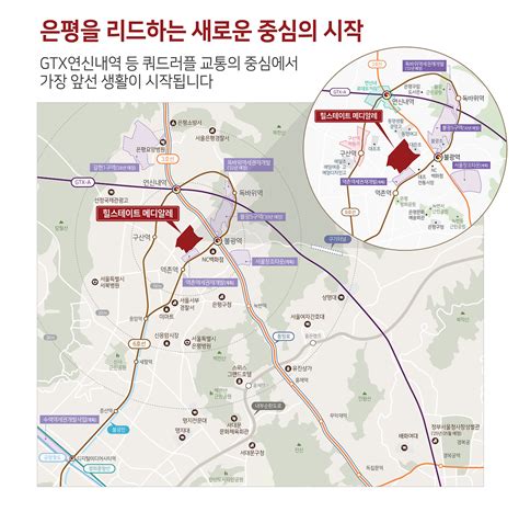 분양소식힐스테이트 메디알레은평구 대조1구역 분양가 평면도