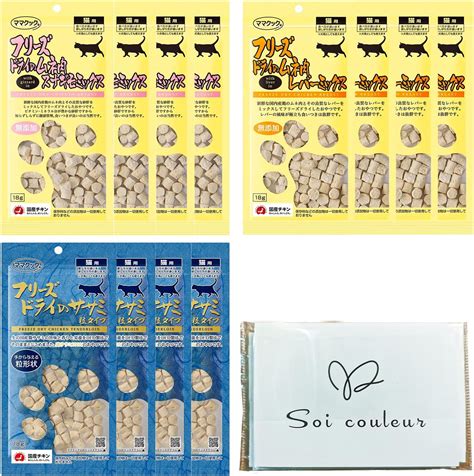 Amazon ママクック フリーズドライ 猫用おやつ 猫 人気粒タイプセット ムネ肉スナギモミックス 18g ムネ肉レバーミックス
