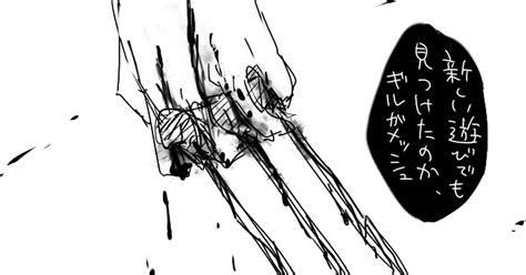 Fatezero腐 そしてまた同じ事のくり返し 青いのマンガ 言ギル 神金 Fatezero Pixiv