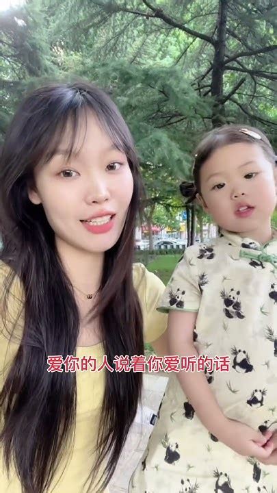 暖心母女 母女间的情感，温暖而独特。让我们一起用合拍的方式，记录彼此间的美好回忆！爱自己方可长命百岁 母女 Youtube