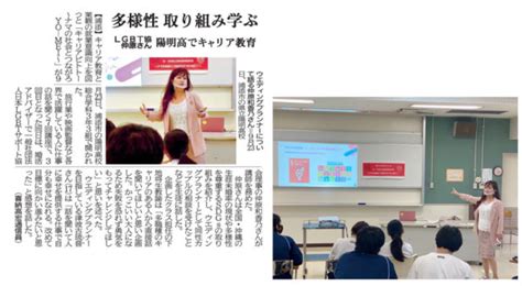 日本lgbtサポート協会について 日本lgbtサポート協会
