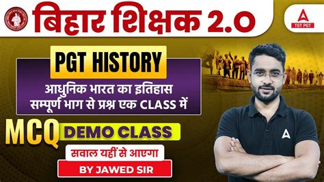 Bpsc Pgt History Classes 4 Modern History Of India Mcqs By Jawed Sir Youtube