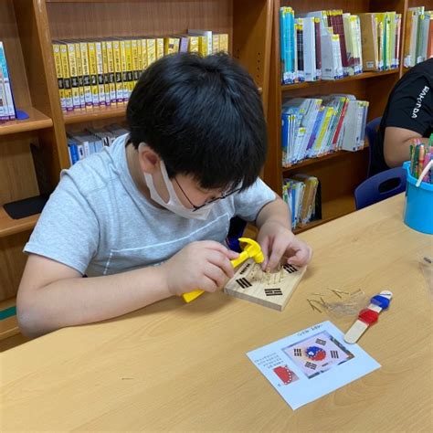 태극기 스트링 아트 체험 통영이랑