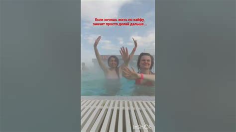 Жить нужно в кайф Youtube