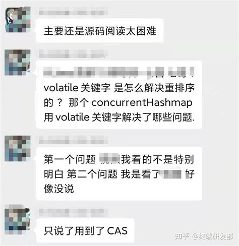 Java内存中的volatile关键字到底是怎么解决重排序的 知乎