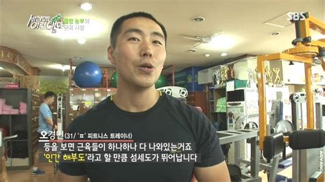 68세 몸짱 할아버지 인스티즈 Instiz 이슈 카테고리