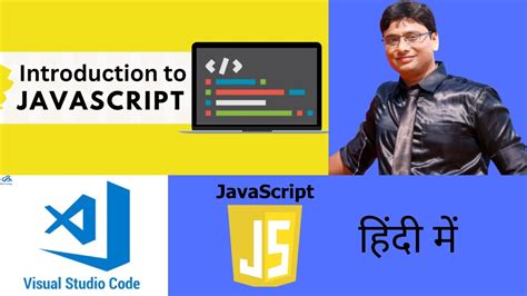 Lesson 1 How To Run Java Script On Visual Studio Code Introduction