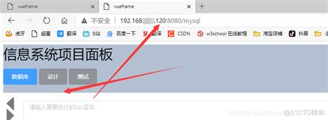 Vue项目实现通过ip地址访问和localhost访问51cto博客localhost8888tree