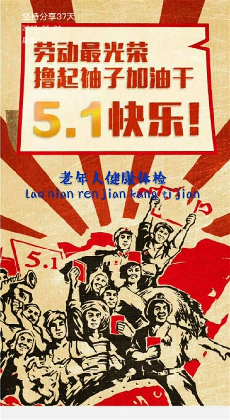 新湖鎮為老年人免費開展健康體檢 每日頭條