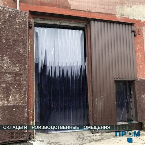 ПВХ завеса / Ленточные термошторы / Силиконовые завесы / Лам - Доска ...