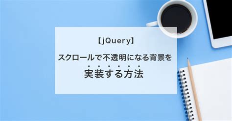 CSSbox sizing border boxとは要素がはみ出てしまう時に要チェック SPIQA NOTE