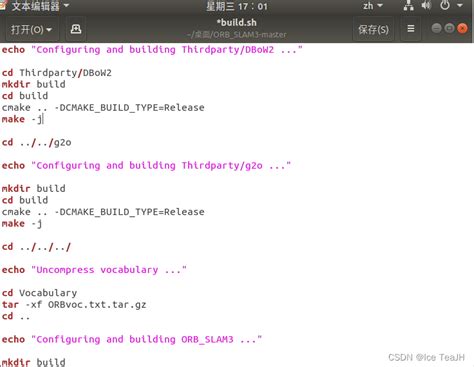 Ubuntu1804安装配置orb Slam3ubuntu1804安装orbslam3 Csdn博客