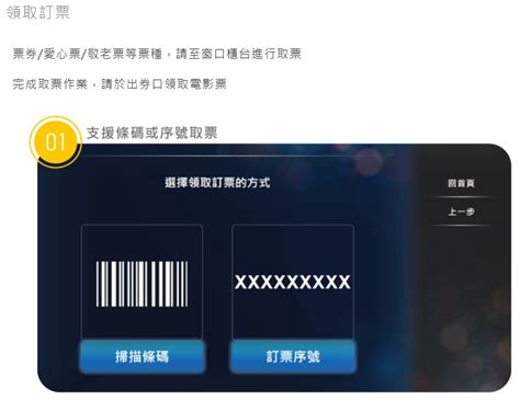 威秀影城 🎬代訂平日 華納威秀 數位2d3dimax 電影票 平日 週一至週四 蝦皮購物