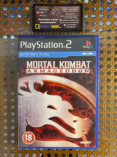 Купить игру Mortal Kombat Armageddon (PS2) (PAL) | CONSOLESSHOP