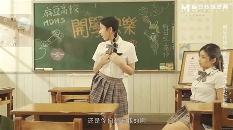 Madou Media Mdhs 0010 Madou High School Fornicated Multi P Fun Club 💞wu