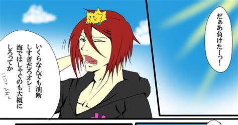絵師ポケトレ化】 【絵師ポケトレ化】バトルのご褒美と【夏休み】 あつきの死体のマンガ 【絵師ポケトレ化】交流 【絵師ポケトレ化