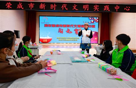 荣成市开展元宵节系列活动