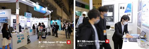 ニュース 「第8回 Iotand5gソリューション 展【秋】」へのご来場ありがとうございました｜株式会社ローレル インテリジェント システムズ