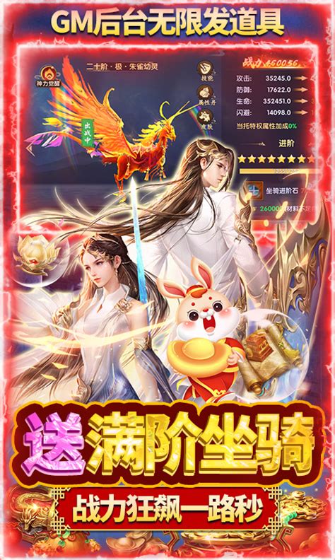 盤點2023受歡迎的仙俠手遊18183新遊戲