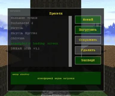 Atmospheric Loading Screen At Daggerfall Unity Nexus Mods And Community
