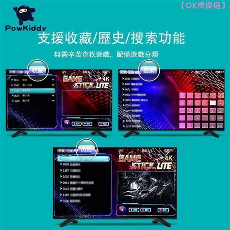霸王小子內建10000款遊戲 Pk09家用電視fc迷妳遊戲機 Ps雙人搖桿街機 Gba復古懷舊遊戲 露天市集 全台最大的網路購物市集