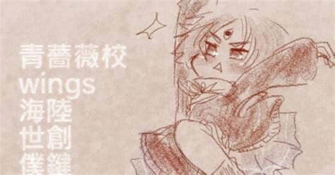 あなぐ落書き 企画っ子中心落書き交流faまとめ 窖のイラスト Pixiv