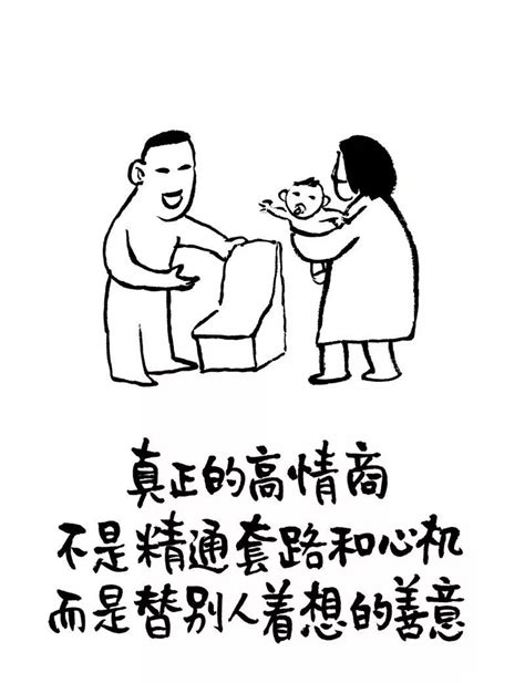 人最常付出代价的三件事澎湃号·政务澎湃新闻 The Paper