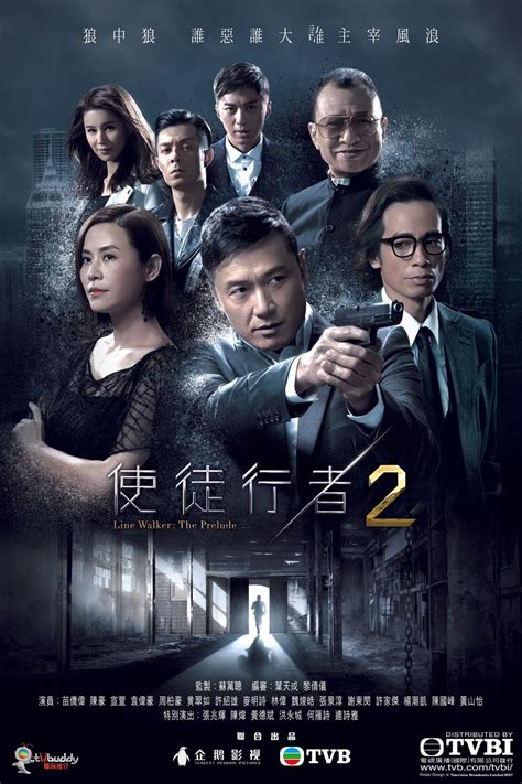 Line Tv