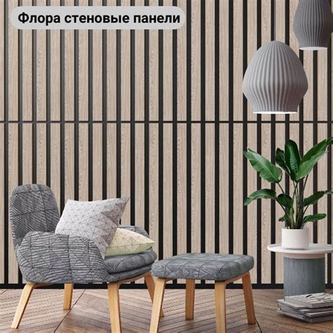 Стеновые мдф панели реечные / шпон дуба на черном 1,36 кв.м купить по ...