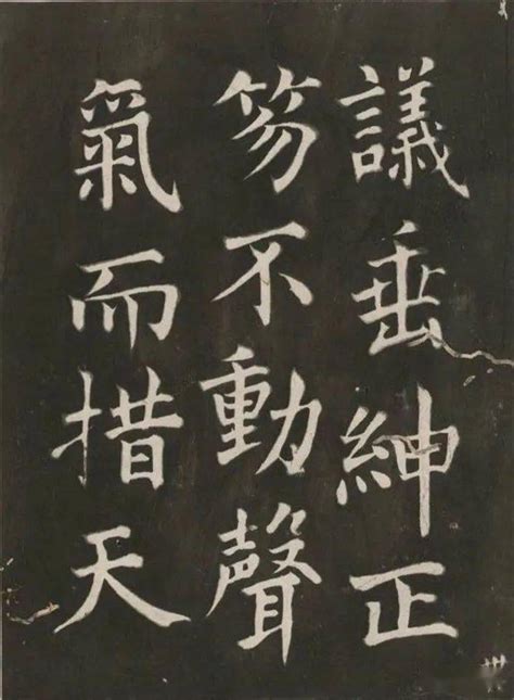 名品赏析蔡襄楷书相州昼锦堂记 载于古香斋宝藏蔡帖卷四 搜狐大视野 搜狐新闻