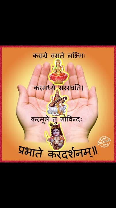 Sumeet Kumar Posted On Linkedin