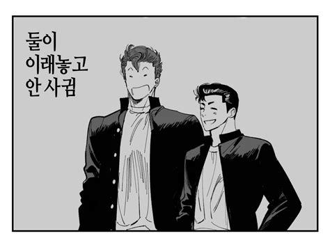 딩구공 🏀 원고러모드 On Twitter 호백의 맛 Tv