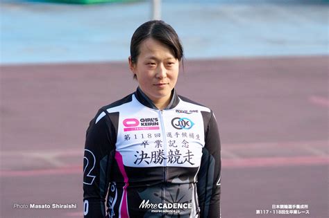 （写真 2枚目4枚）西島叶子 More Cadence 自転車トラック競技ロードレース競輪ニュース