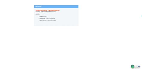 架 Nginx 安全31